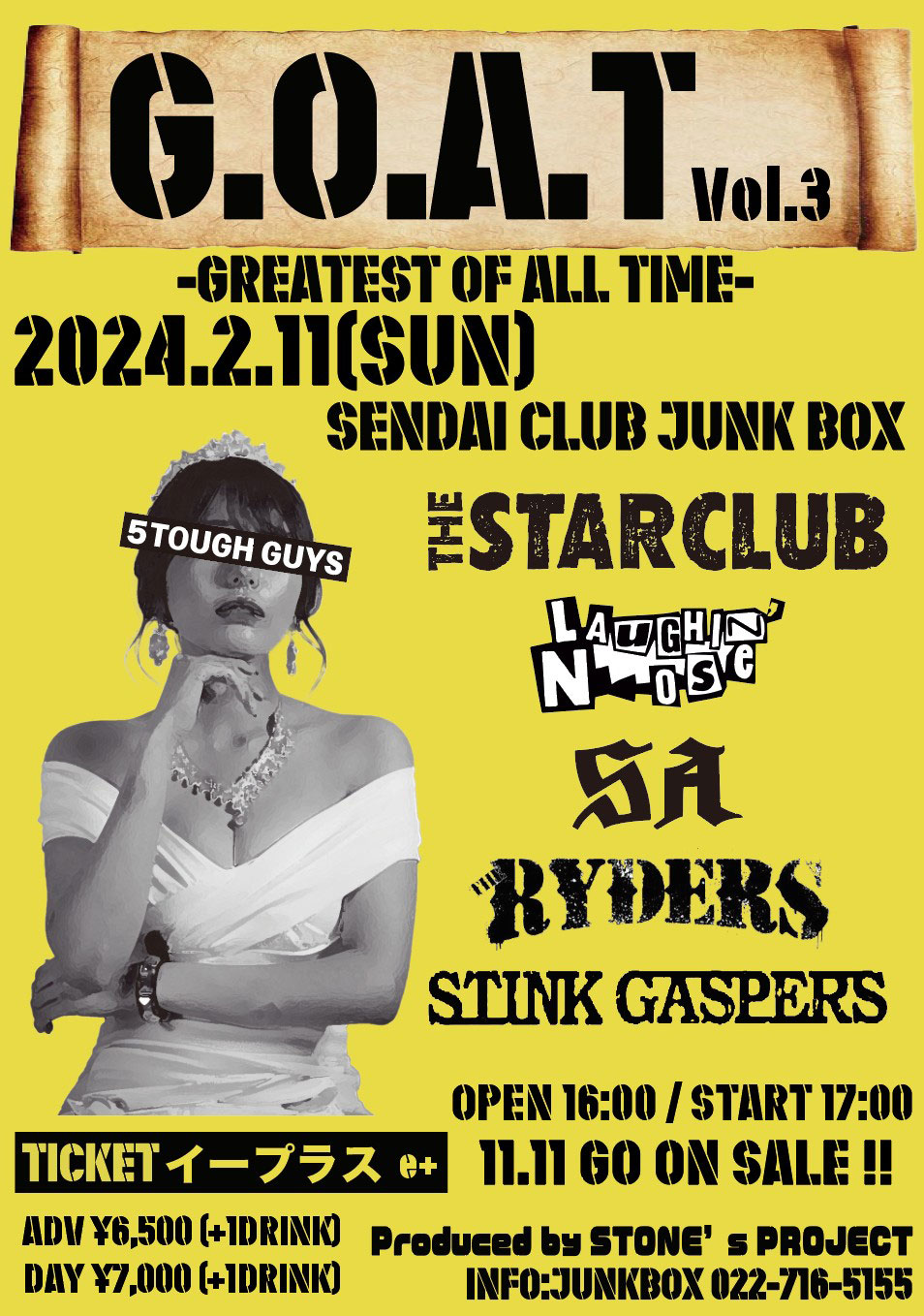 SENDAI CLUB JUNK BOX